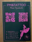 IzmaiLOVE Tattoo (Bibirevskaya Street No:4А), uzman hizmetleri  Moskova'dan