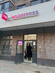 Wildberries (Tenisty bulvar No:8), teslimat noktası  Mytişçi'den