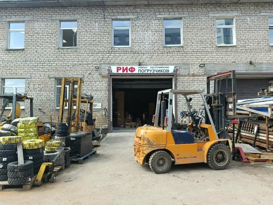 Depo ekipmanları Rif, Perm, foto