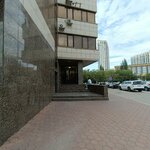 YurKontsern (Alexandr Baraev kóshesi No:16), hukuk büroları  Astana'dan