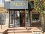 Sam-Naz Injeniiring (No:21, Samal-2 shaǵyn aýdany), özel üretim araç ve ekipmanları  Almatı'dan