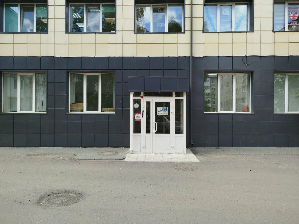 Sürücü kursları Автовираж, Tomsk, foto