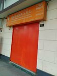 Mifamma (Distrital Jesus Maria, Avenida República Dominicana, 114), güzellik salonu  Lima Bölgesi'nden