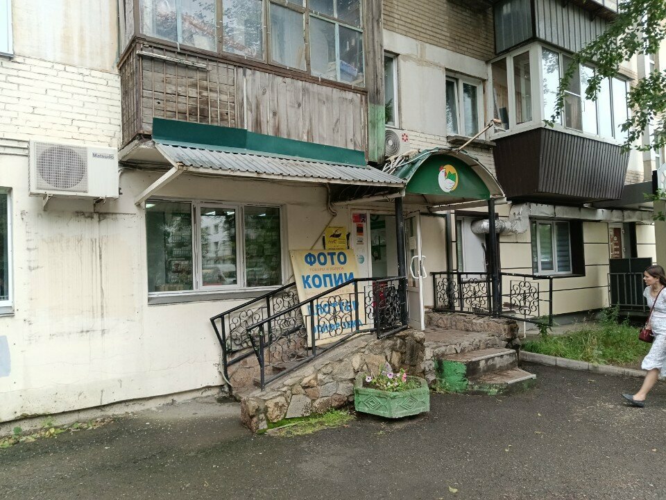 Fotoğraf hizmetleri AlfaBit, Çeliabinsk, foto