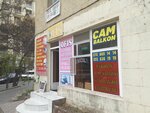 Ofis (Ulvi Rеcеb Street No:47), emlak ofisi  Bakü'den
