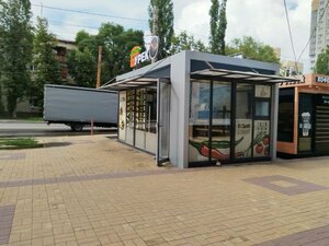 Бурек (Voronezh, Peshe-Streletskaya street), fast food  Voronej'den