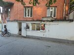 Киоск хлебобулочных изделий (Abubakarova Street No:102Б), ekmek fırını  Makhachkala'dan
