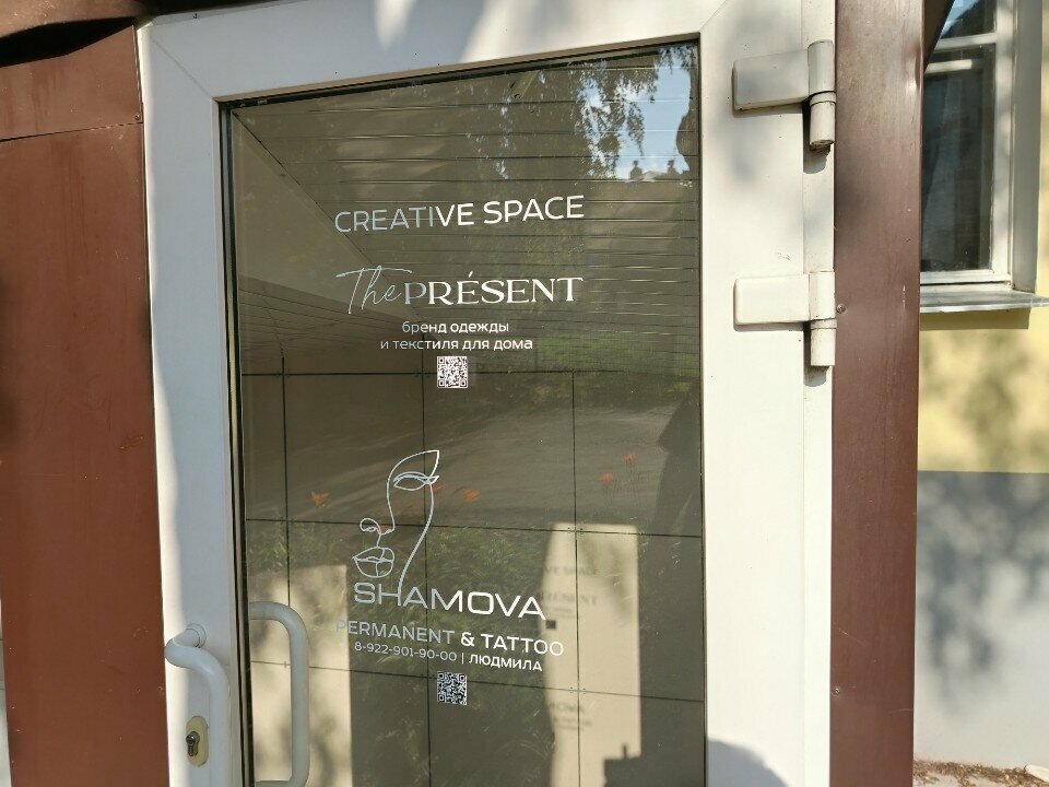 Kalıcı makyaj stüdyosu Shamova, Kirov, foto