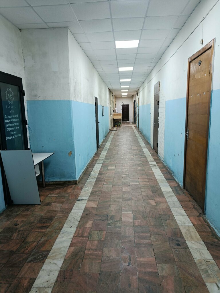 i̇ş merkezi Офис-центр, Vladivostok, foto