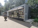 Бытовая химия (Putilovskaya ulitsa No:19Т), ev temizlik ürünleri  Voronej'den