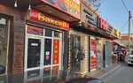 Bakcell (Qəşəm Aslanov küçəsi No:104C), cep telefonu aksesuarları  Hırdalan'dan