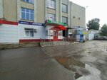 Холод-плюс (Lenina Street No:90, rabochiy posyolok Nikolayevka), bilişim firmaları  Mordovya'dan