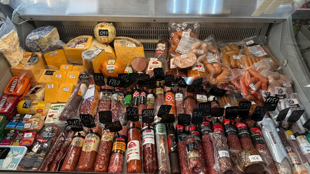 Kasap, şarküteri Мясо у дяди Фёдора, Krasnodarski krayı, foto