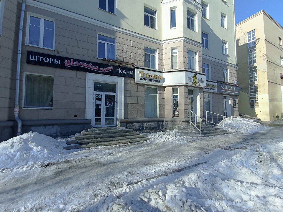 Mefruşat TexStyle, Yekaterinburg, foto