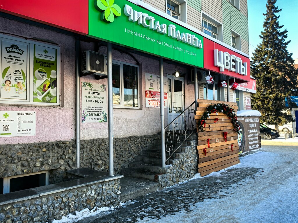 Kuaförler Сафира, Berdsk, foto