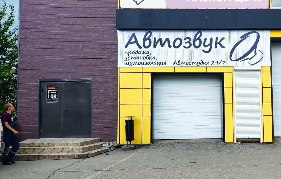Oto ses sistemleri CarAudio, Artem, foto