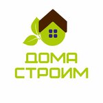 ДомаСтроим (Startovaya ulitsa No:9А, zhiloy massiv Stromilovo, posyolok Podstepnovka), i̇nşaat firmaları  Samarskaya oblastından