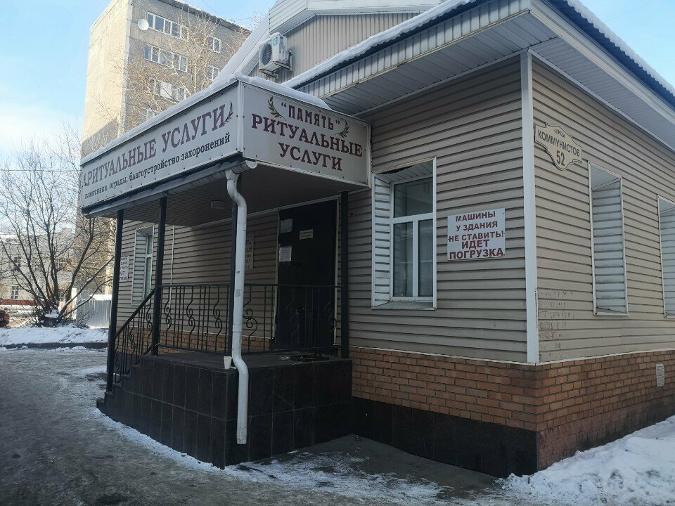 Heykel ve mezarlık taşı üreticileri Pamyat, Cherepovets, foto