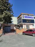 Naz Halı (Sanayi Mah., 60334 Nolu Sok., No:2, Şehitkamil, Gaziantep), halı ve halıfleks üretici ve toptancıları  Gaziantep'ten