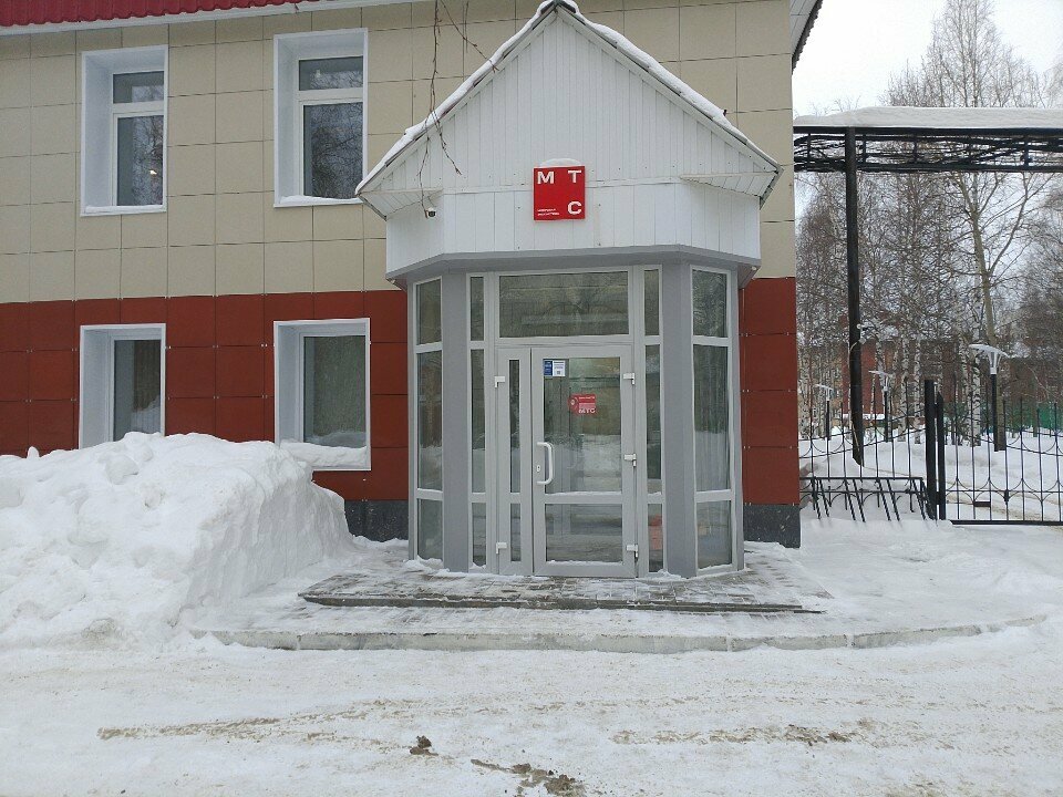 Telekomünikasyon firmaları Mts, Surgut, foto