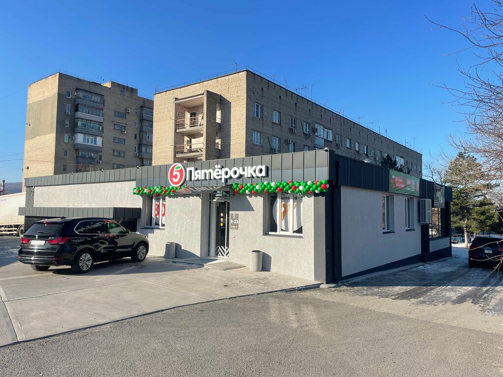 Süpermarket Pyatyorochka, Novorossiysk, foto