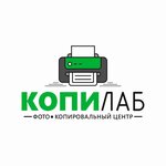 Копи Лаб (Bolshevikov Avenue No:24к1), fotokopi dükkanları  Saint‑Petersburg'dan