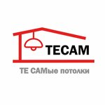 Тесам (Volgogradskaya Street No:16Ак4), tavan sistemleri  Tiumen'den
