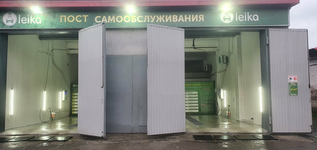 Oto yıkama Leika, Mejdureçensk, foto