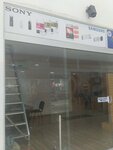 Sony - Samsung (Santa Cruz de la Sierra, Distrito Municipal 1, Subdistrito ET15), temizlik ürünleri  Santa‑Krus'tan