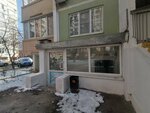 Сияй (Chekists Avenue No:40, mikrorayon Yubileyny), manikür-pedikür  Krasnodar'dan