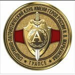 Karate Kyokushin (Frunze Street No:32), spor kulüpleri  Tuapse'den