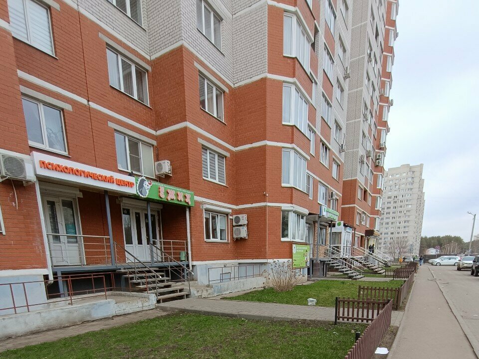 Psikologlar Психологический центр Прибыткова В. В., Voronej, foto