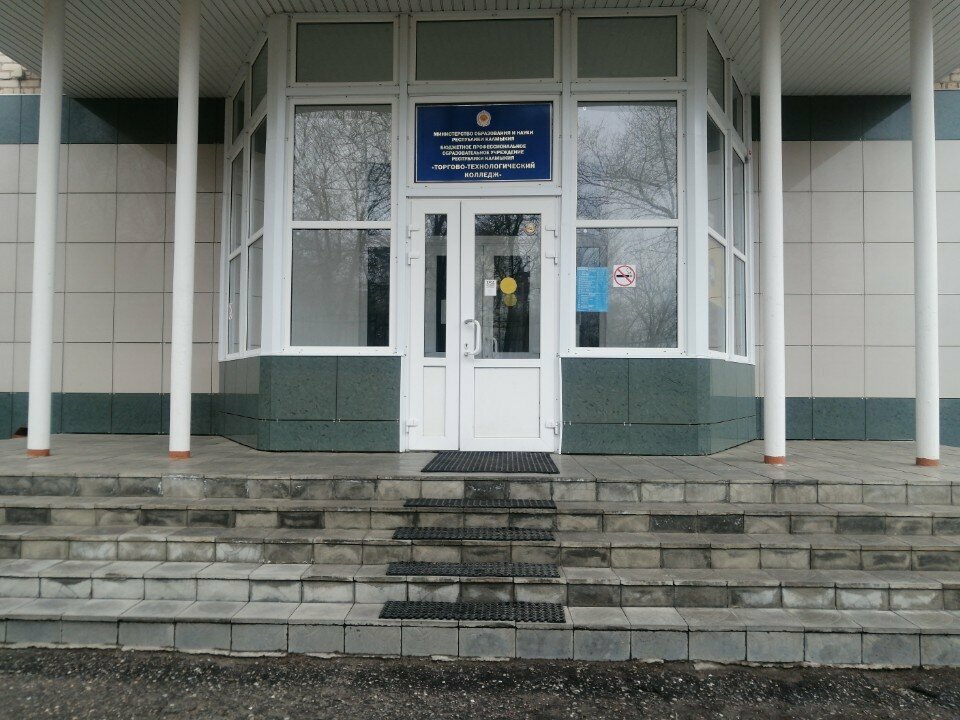 Yüksekokul Bpou Rk Torgovo-tekhnologichesky kolledzh, Elista, foto