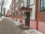 Академия чистоты (Industrializatsii Street No:4, Perm), çamaşırhaneler  Perm'den