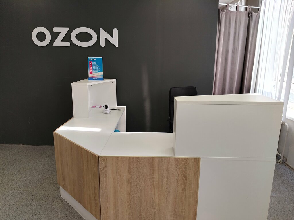 Teslimat noktası Ozon, Novouralsk, foto