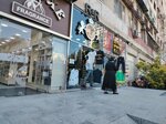 R&r (Ibrahimpasa Dadasov Street No:175Q), ayakkabı mağazaları  Bakü'den