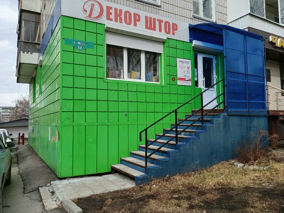 i̇ç mimarlık firmaları ДюкArt, Tomsk, foto