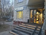 Буханка (Moscow, Festivalnaya Street, 63к3), bakery  Moskova'dan