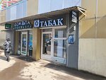 Комфорт (Petrozavodskaya Street No:15к5), kuaförler  Moskova'dan