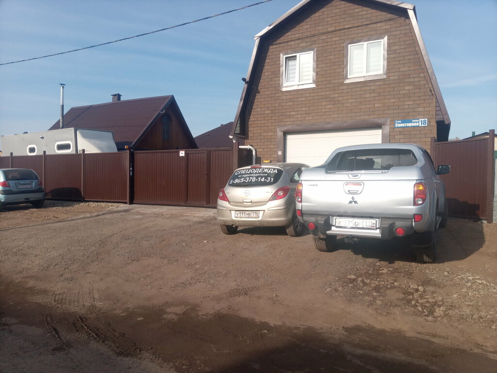 Üniforma üreticileri Spetskhoztorg, Naberejniye Çelny (Yar Çallı), foto