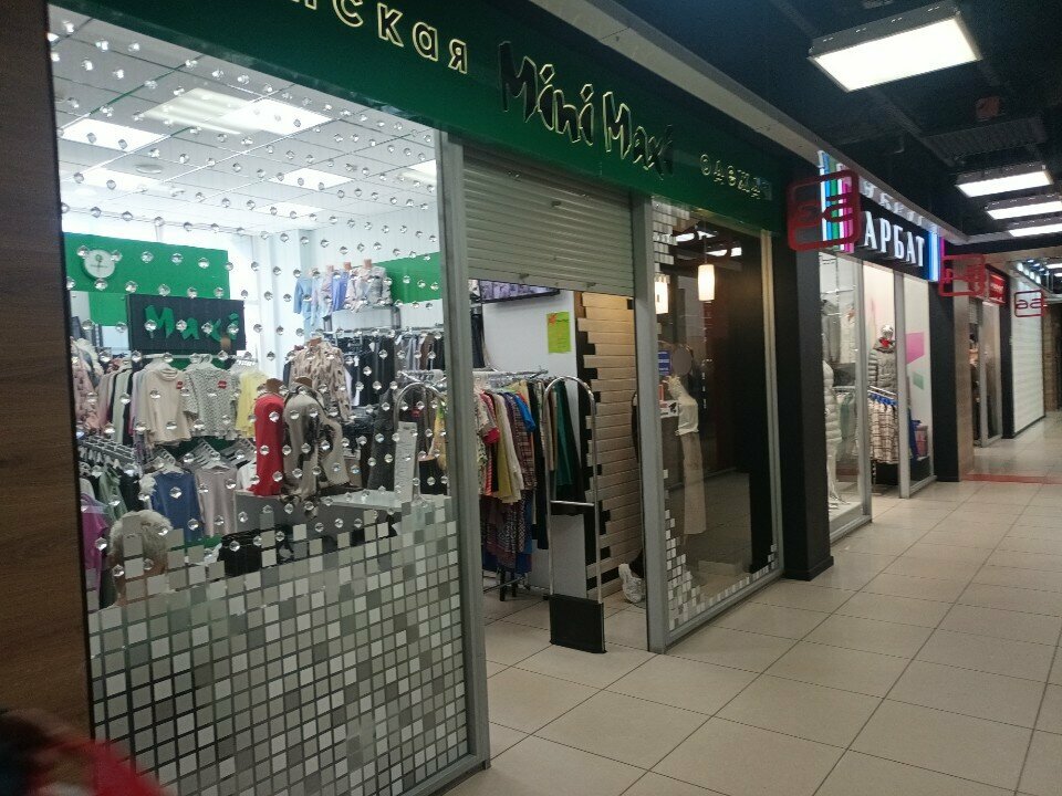 Giyim mağazası MiniMaxi, Cherepovets, foto