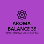 Aroma Balance (Oktyabrskaya Street No:71), kozmetik ve parfümeri mağazaları  Kaliningrad'dan