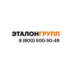 Etalon-Group (Serova Street No:48к2), yarı saydam yapılar  Kazan'dan