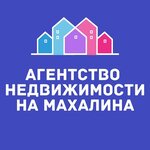 Агентство недвижимости на Махалина (No:20, Imeni V. Makhalina Microdistrict), emlak ofisi  Dmitrov'dan