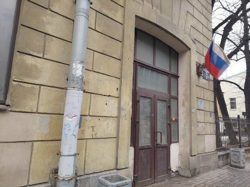 Pasaport ve vize işlemleri Vizavik.com, Saint‑Petersburg, foto
