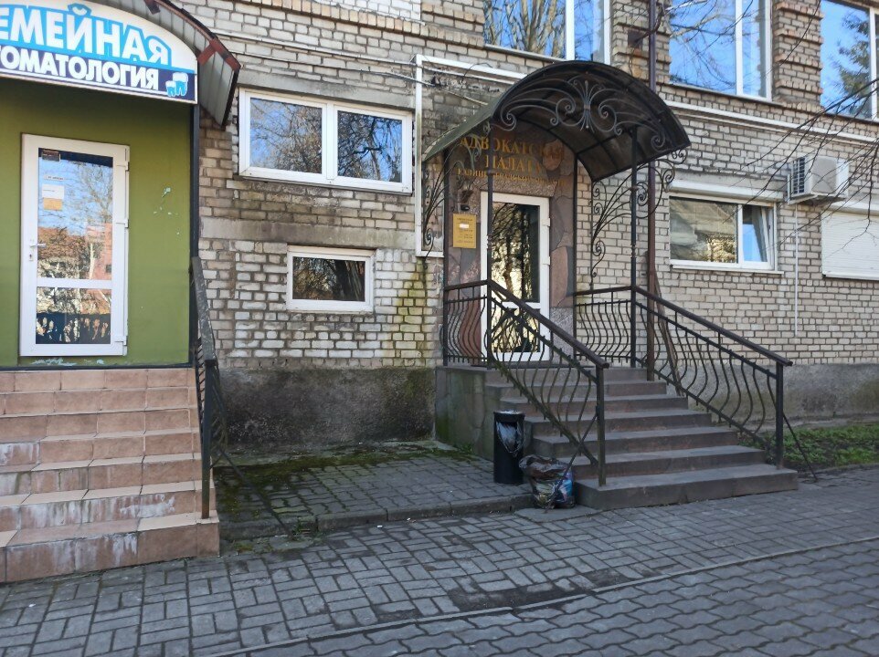Hukuk büroları Национальный союз юридической защиты, Kaliningrad, foto