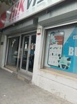 Hikvision (Luanda, Rua Martin Luther King), elektronik eşya mağazaları  Loanda'dan