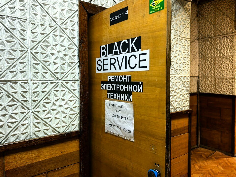 Telefon tamir servisi Black. Service, Novosibirsk, foto