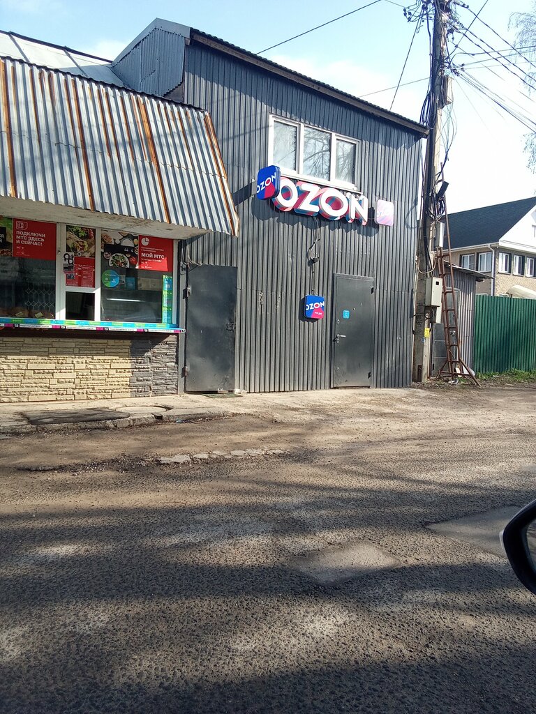 Teslimat noktası Ozon, Moskova ve Moskovskaya oblastı, foto