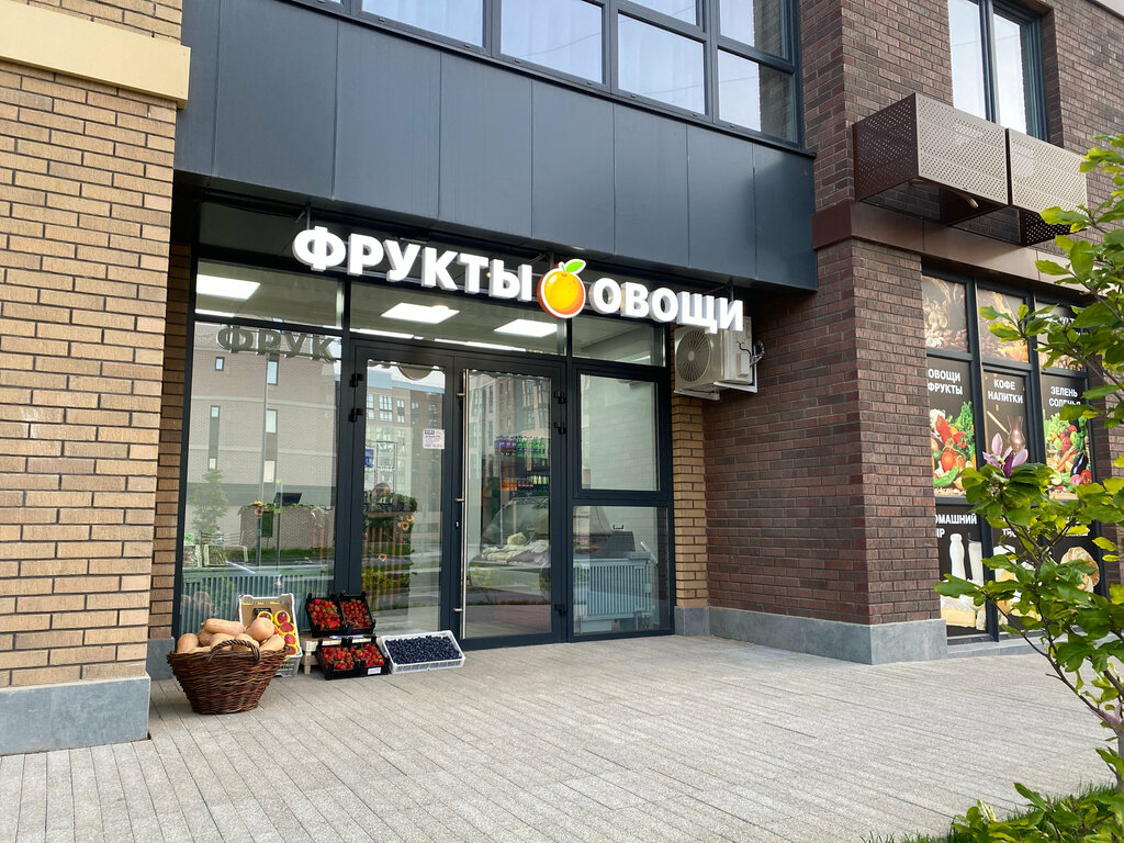Manavlar Фрукты и Овощи, Krasnodar, foto